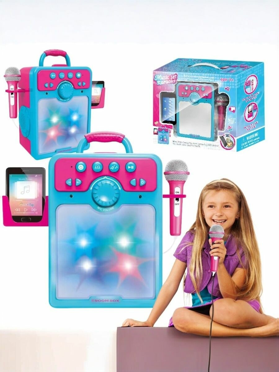 Детская караоке система с микрофоном и световыми эффектами