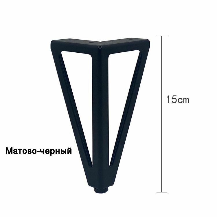 (4 шт)Металлические мебельные опорные ножки, могут использоваться для тумб под телевизор, прикроватных тумбочек, оконных шкафов, журнальных столиков, шкафчиков для обуви