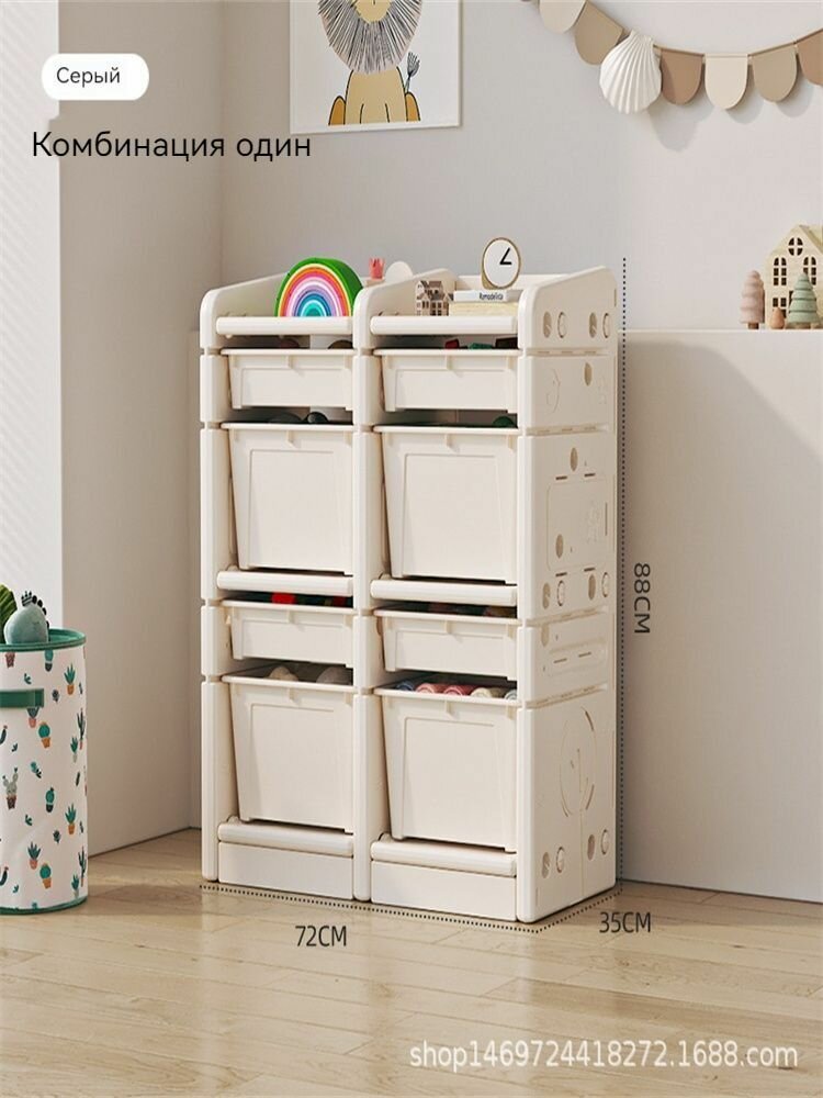 Стеллаж для игрушек 72×35×88 см — полка для детской комнаты, хранение игрушек и развивающих игр, для детей 0–14 лет