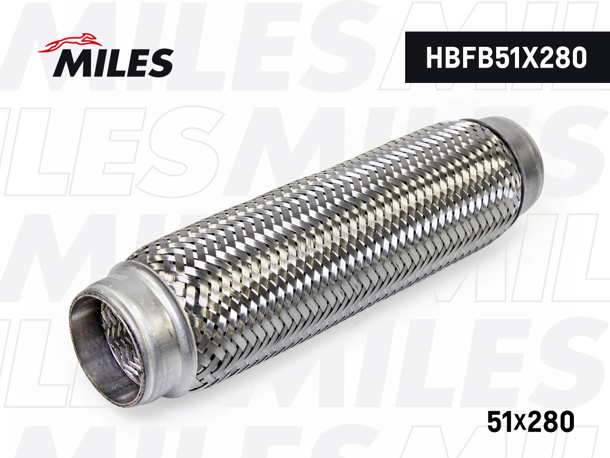 MILES Труба гофрированная (гофра) внутренним плетением 51X280 (BOSAL 265-325) HBFB51X280