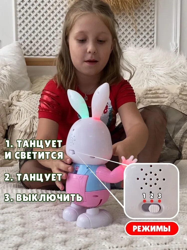 Интерактивная игрушка — фото 1