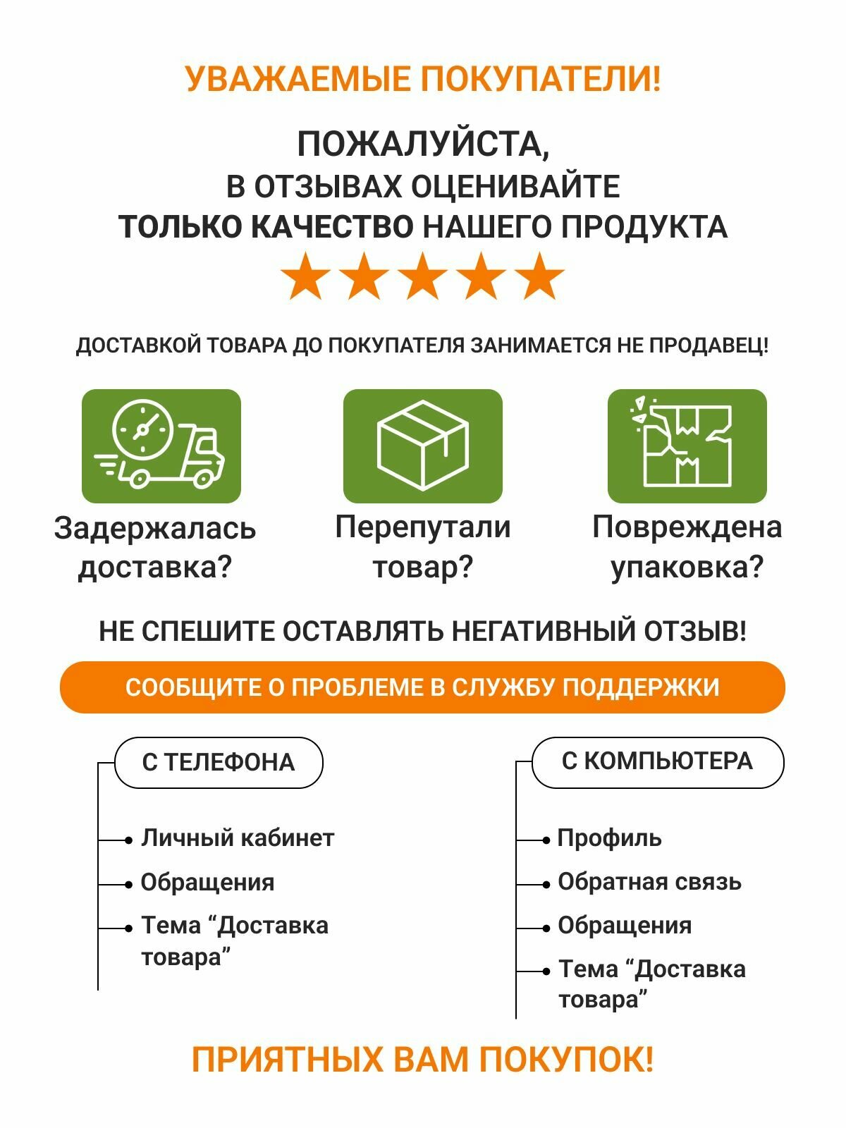 Расческа для животных — фото 1