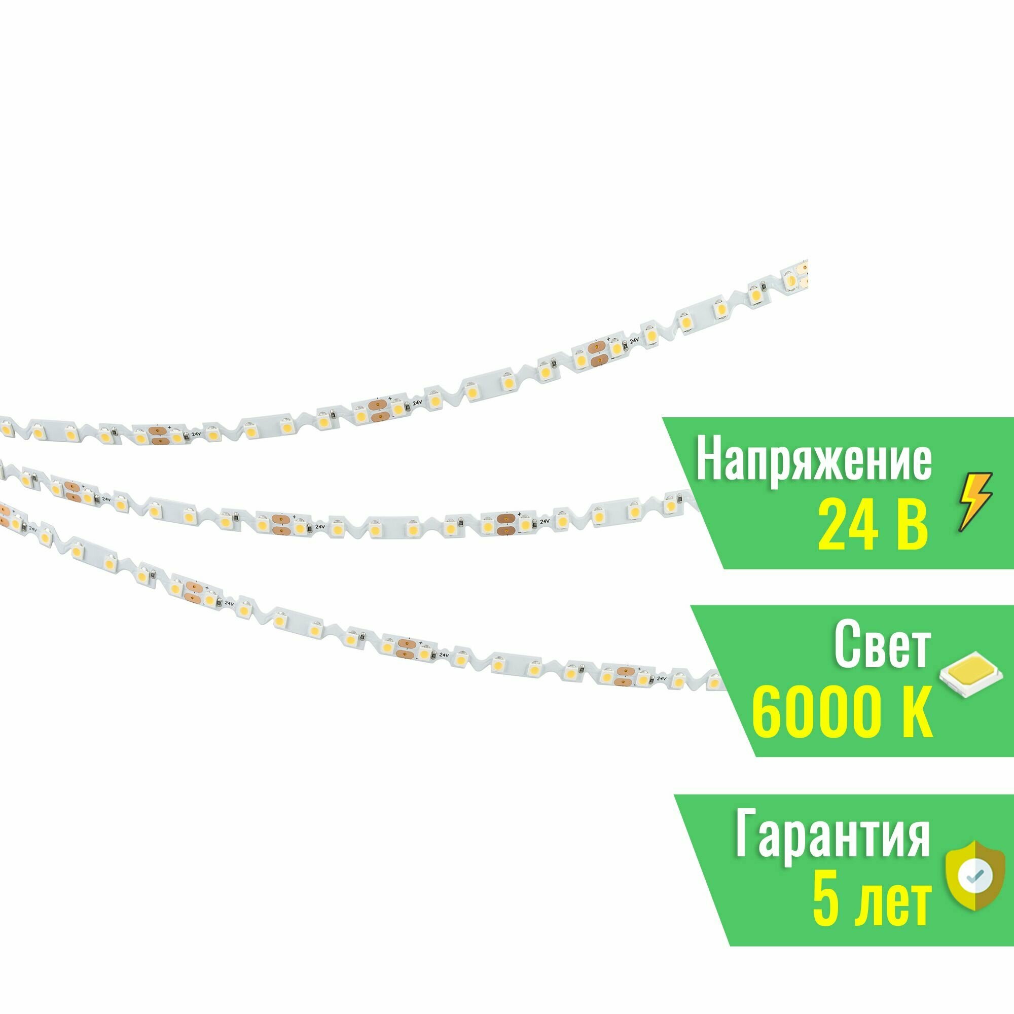 Лента светодиодная RZ-A120-6mm 24V White6000 (9.6 W/m, IP20, 2835, 5m) (Arlight, -) 040803