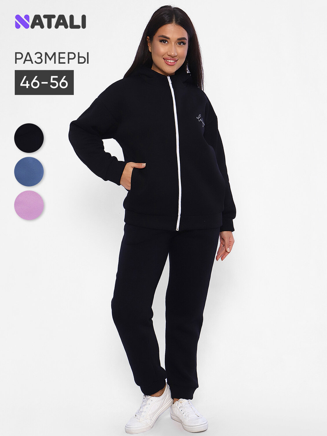 Костюм спортивный Натали Суслова