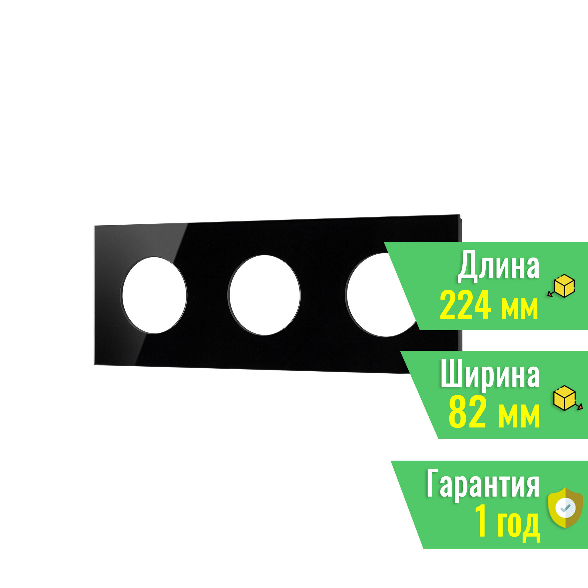 Рамка стеклянная FRM-GLARE-GC-3-BK (Arlight, -) 043839