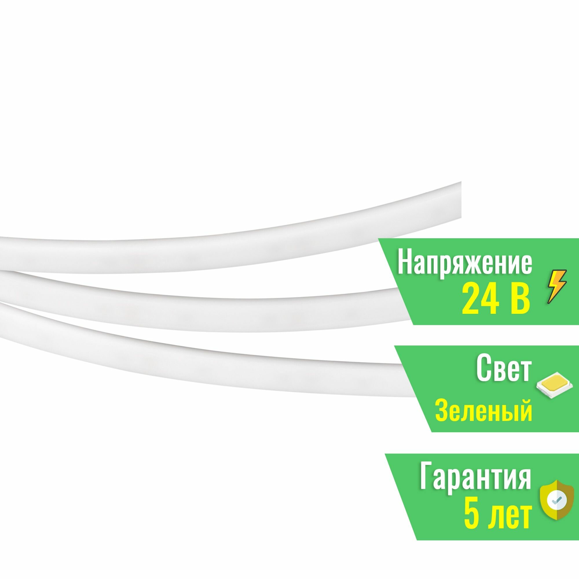 Лента светодиодная герметичная RTW-PSW-A120-10mm 24V Green (9.6 W/m, IP67, 2835, 5m) (Arlight, 5 лет) 040765
