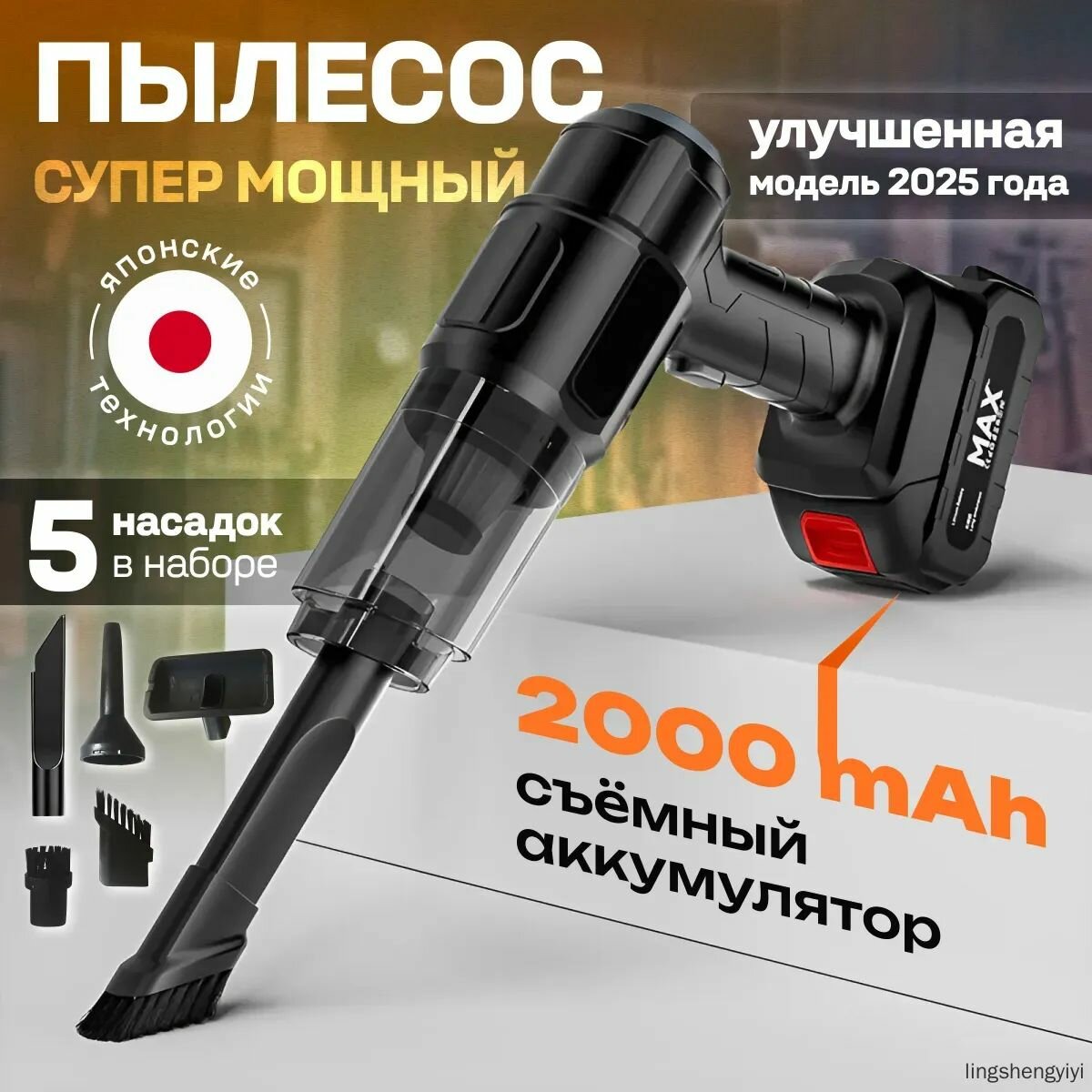 Автомобильный пылесос, беспроводной, мощный, для автомобиля, черный