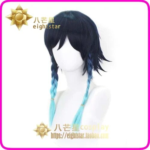 Комплект одежды Genshin Impact