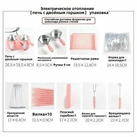 Аппарат для горячего шоколада — фото 1