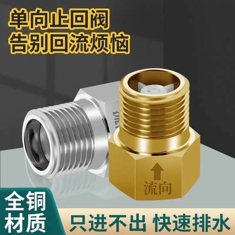 Модернизированные латунные обратные клапаны не возвращаются в одну сторону и предотвращают обратный поток воды