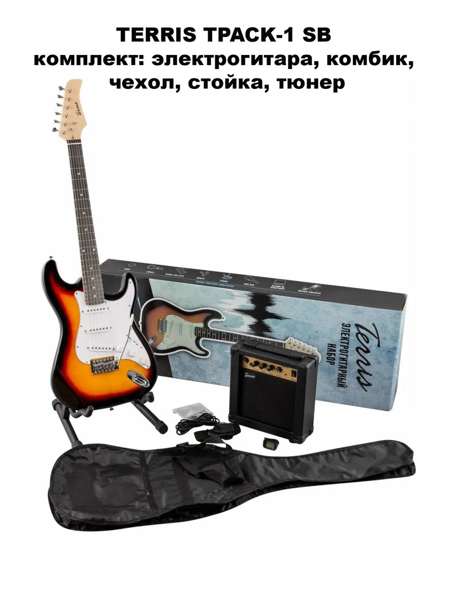TERRIS TPACK-1 SB - Электрогитара в наборе