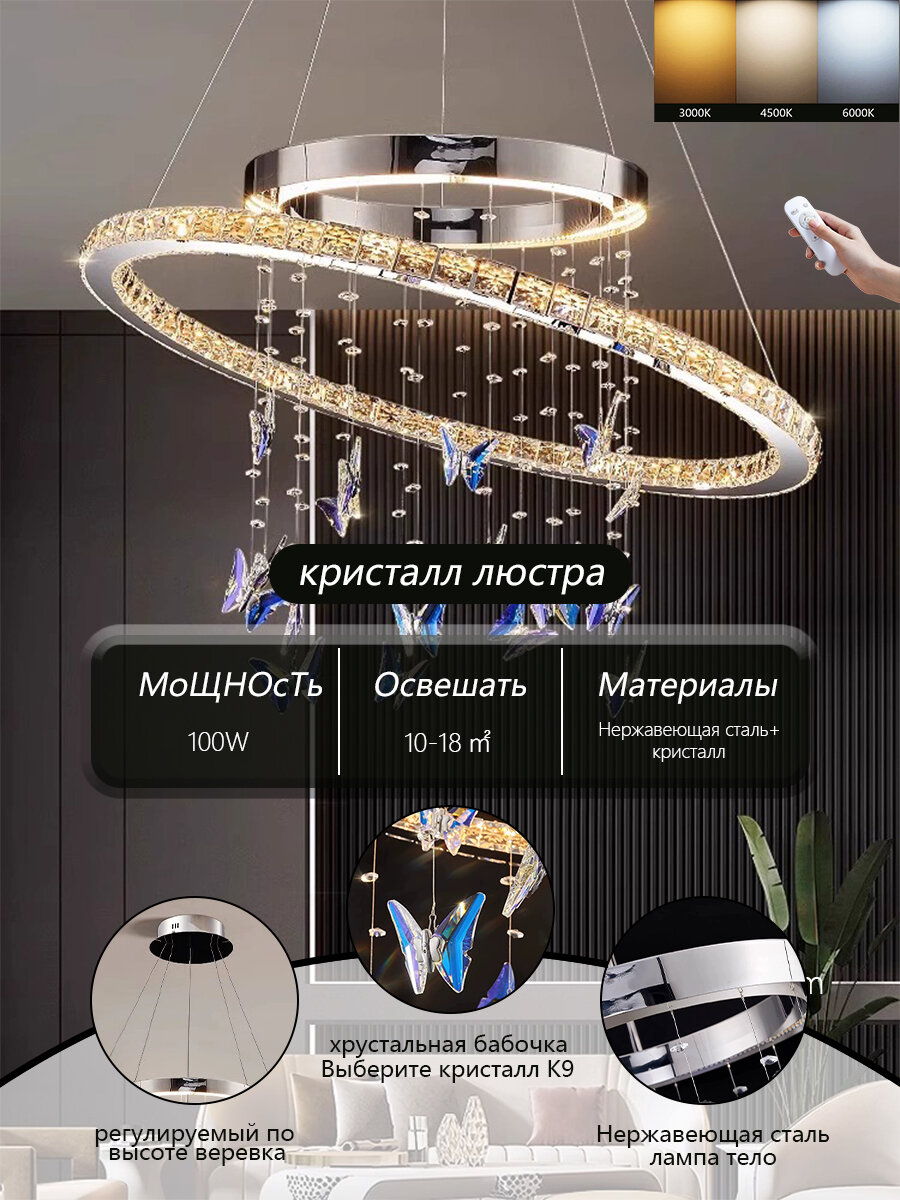 Итальянская люстра с хрустальными бабочками класса люкс для гостиной и ресторана.