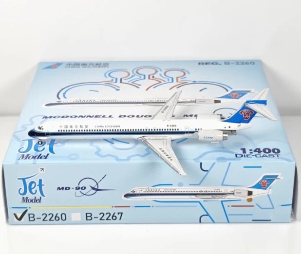 Модель самолета China Southern Airlines MD-90 1/400 HYINUO