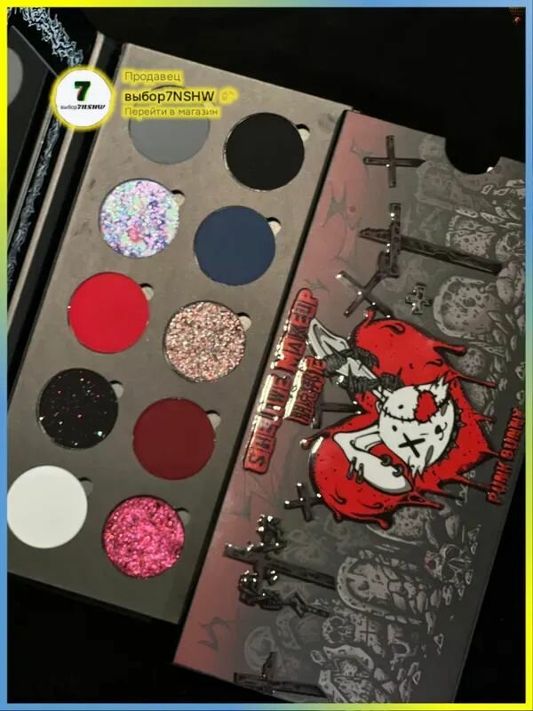 Тени для век