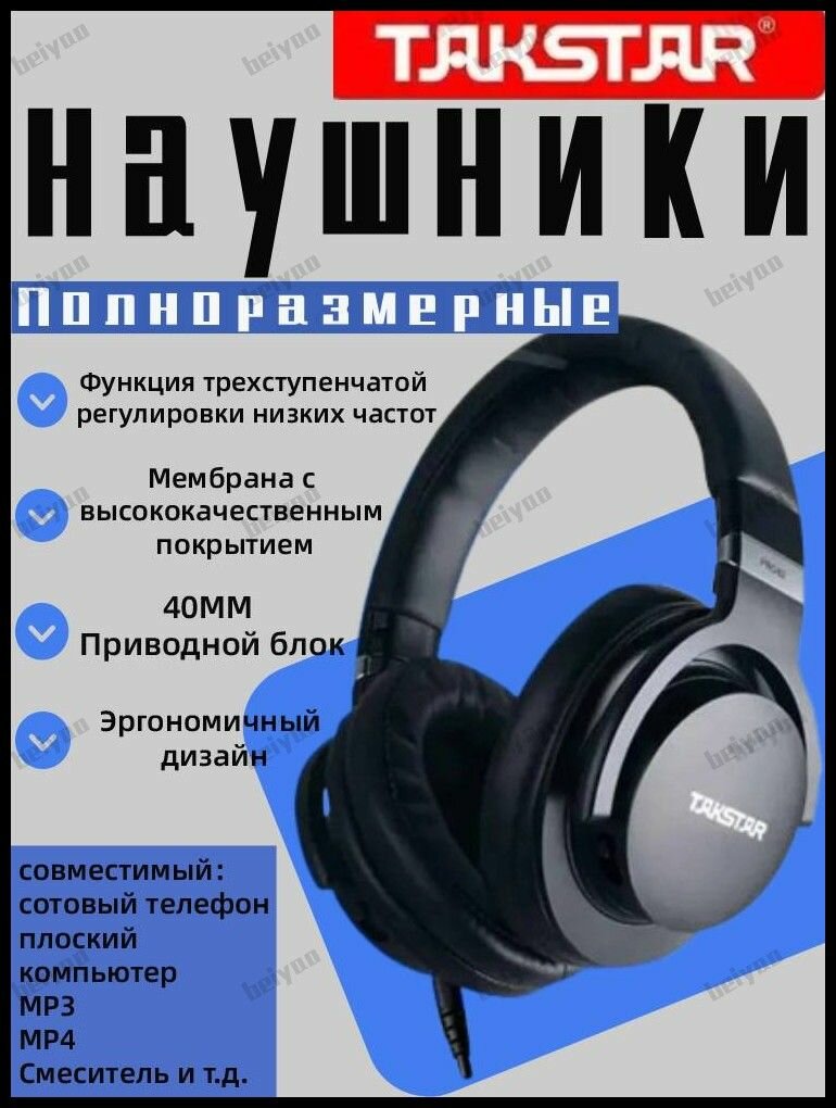Наушники проводные, 3.5 мм, черный