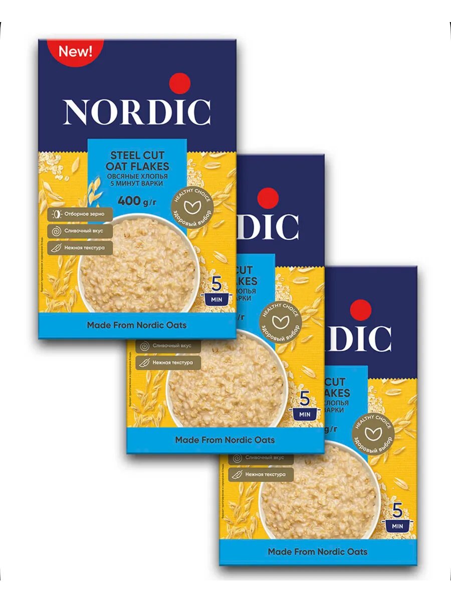 Хлопья 3 пачки по 400 грамм овсяные