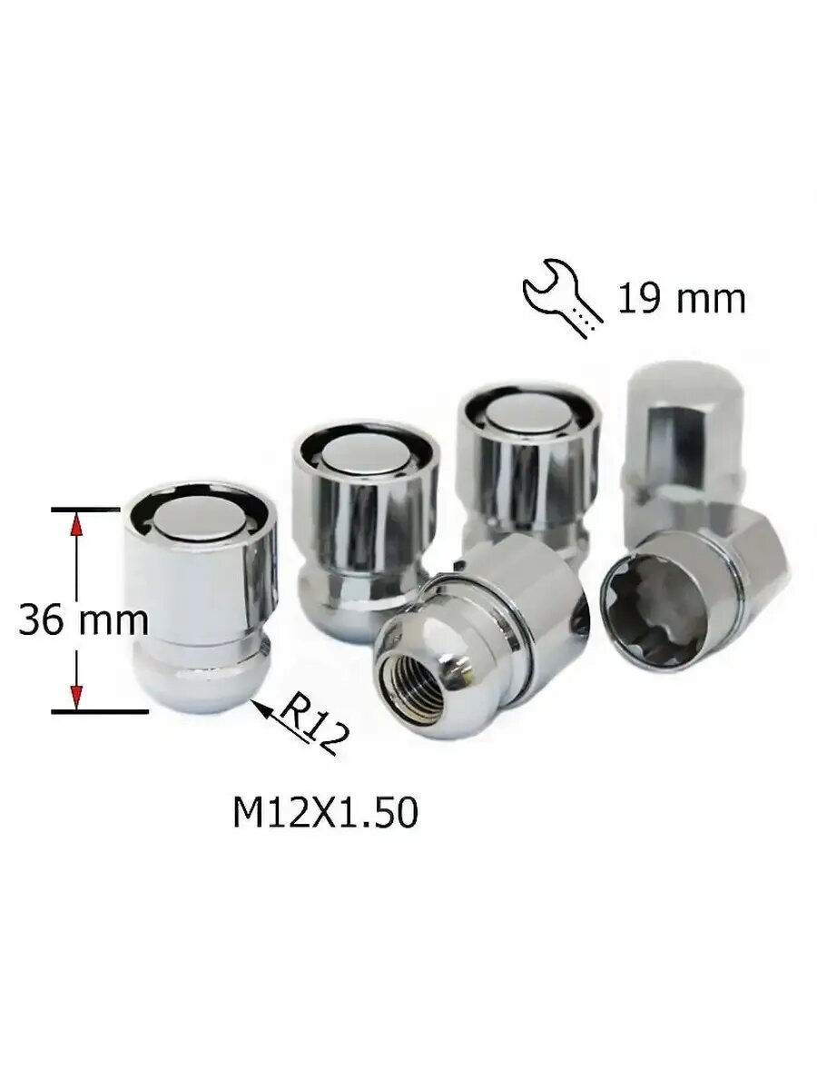 Комплект секреток гаек M12х1,50 36ммСфера, закр, вращ.2 кл19