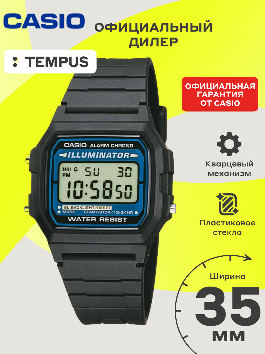 Наручные часы Collection Men