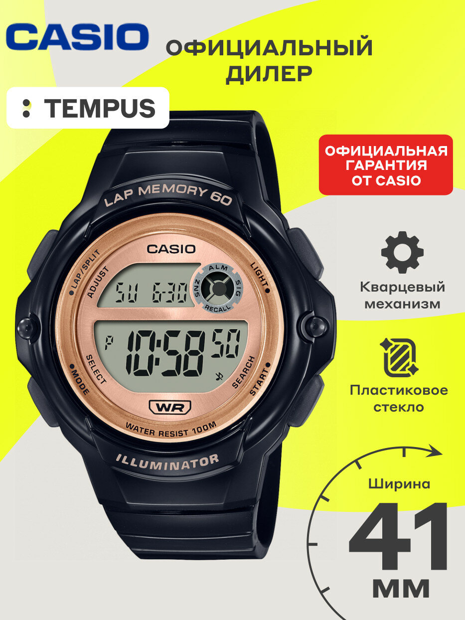 Наручные часы Collection