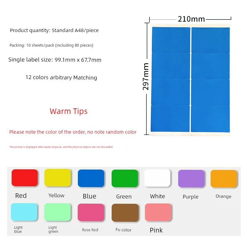 Цветные самоклеящиеся этикетки формата А4 для печати, прямоугольные, для групповых цветных маркировок, съемные, для