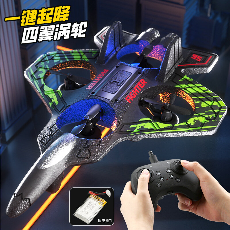 Дистанционно управляемый сверхбольшой летательный аппарат, удержание высоты, ударопрочный, высокопроизводительный перезаряжаемый планер, спецэффекты, разноцветная подсветка, квадрокоптер.