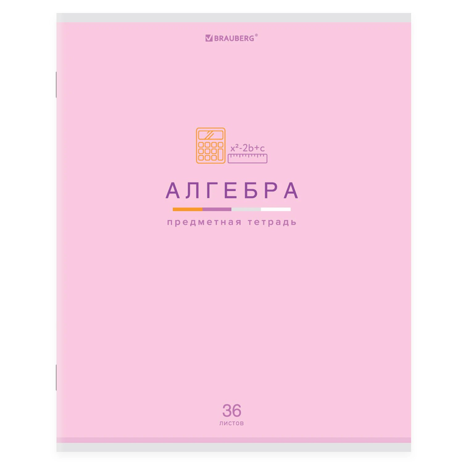 Тетрадь предметная "МИР знаний" 36 л, обложка мелованная бумага, алгебра, клетка, BRAUBERG, 404593 (цена только за 1 шт.)