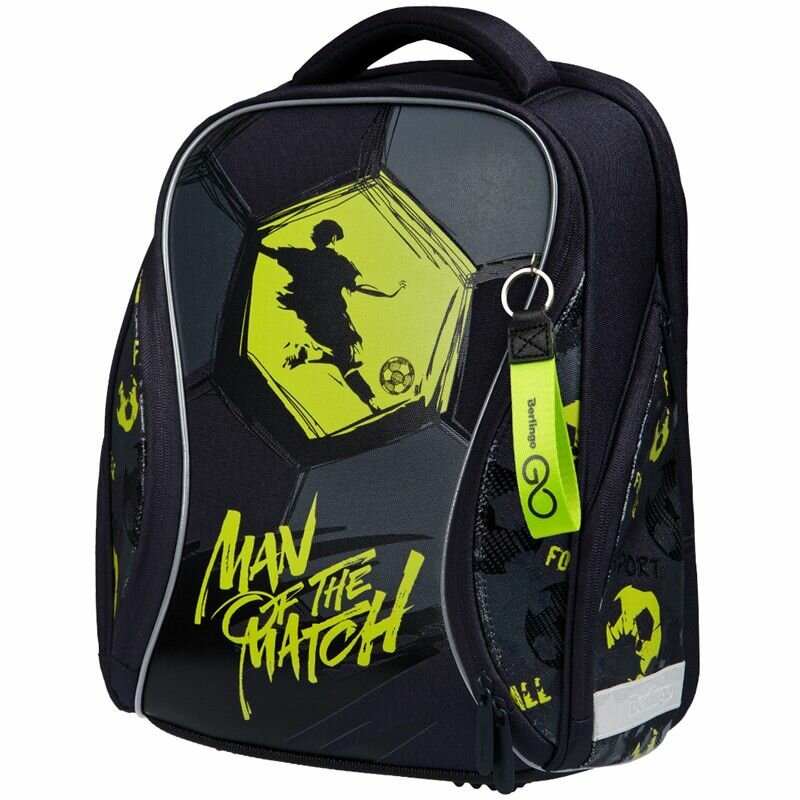 Ранец Berlingo Nova "Best player"