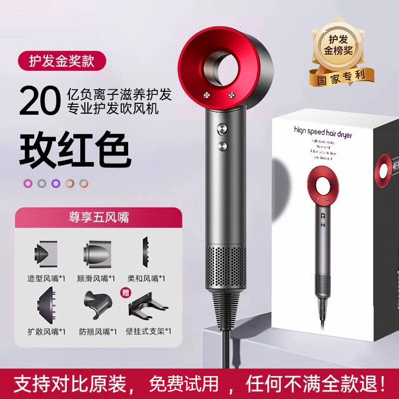 Высокоскоростной фен для домашнего использования, уход за волосами с отрицательными ионами, быстро сохнет, тихий, с сильным потоком воздуха, подходит для различных типов волос