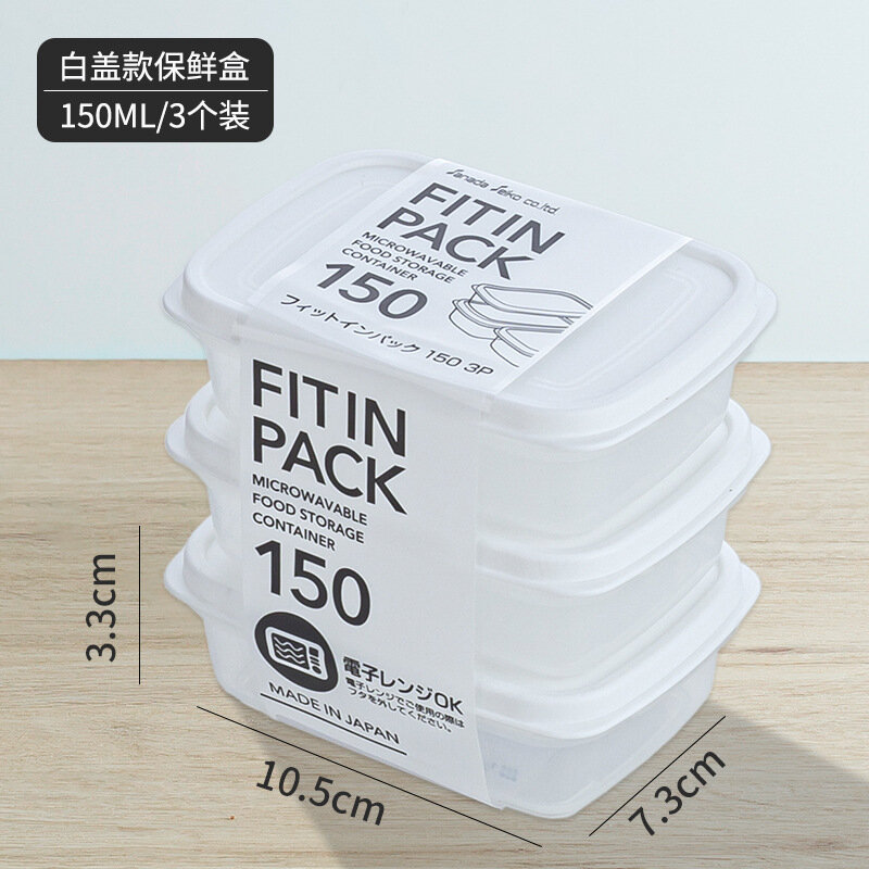 SANADA японский холодильник хрустящая микроволновая печь отопление бенто коробка пластиковая герметичная классификация