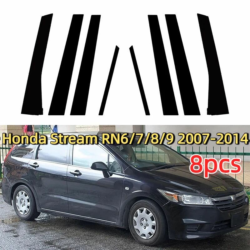 Для Honda Stream RN6/7/8/9 2007-2014 автомобильные столбы, отделка двери, окно, крышка панелей, наклейки, стайлинг внешние части.