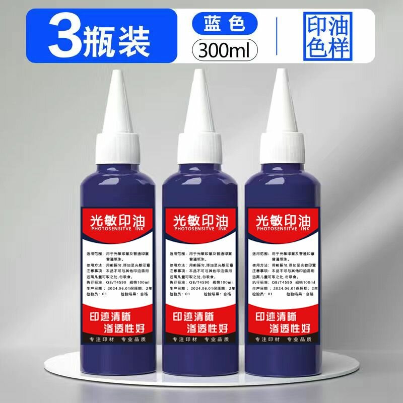 Фоточувствительная краска красная L, специальная подушка для чернил, быстросохнущая, большая бутылка 100 мл, штамп, быстросохнущие чернила, масло для штампов, заправка чернил