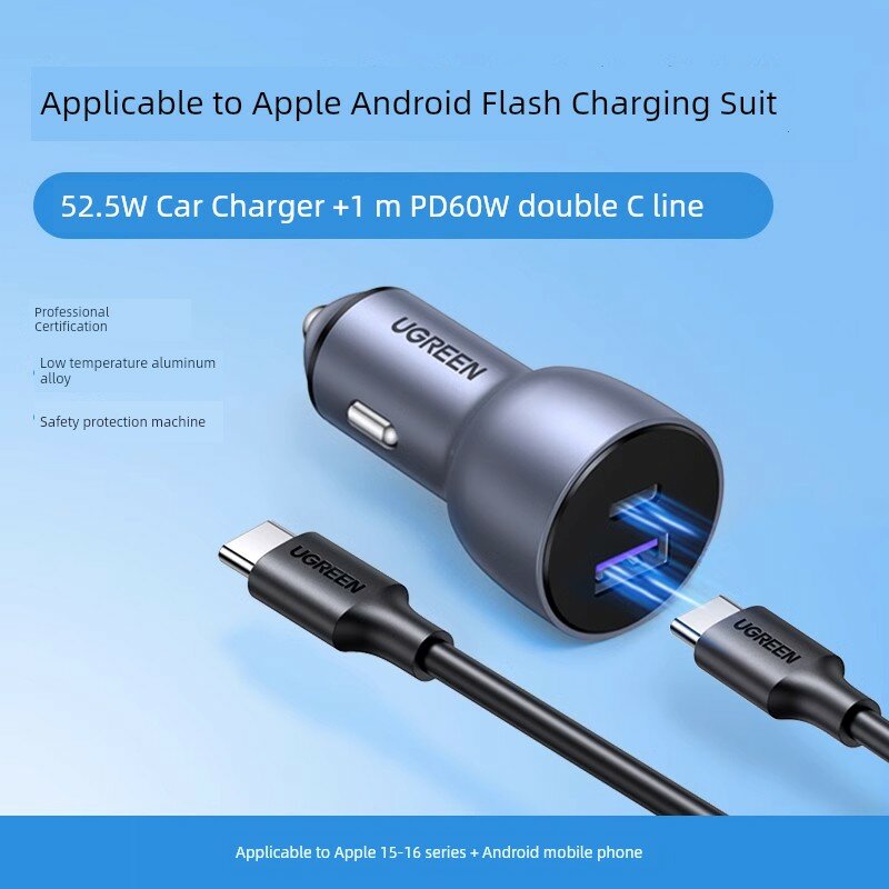 Автомобильный зарядный устройство 52,5 Вт с USB-C и кабелем PD60 Вт для Apple 15-16 и Android устройств