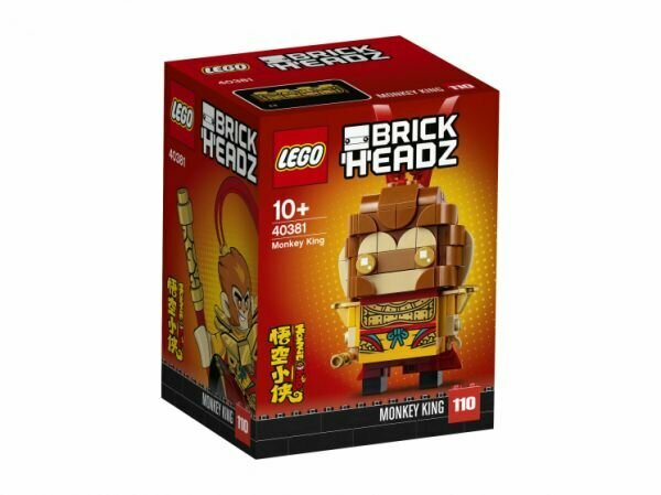 Lego 40381 BrickHeadz Сувенирный набор Царь Обезьян