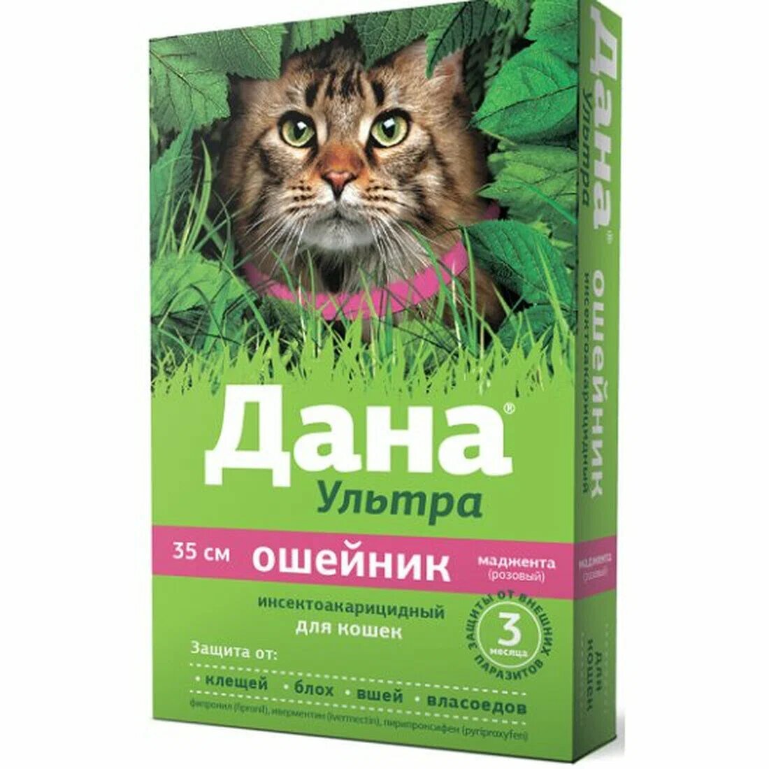 Ошейник Apicenna Дана Ультра, для защиты от блох и клещей кошек, длина 35см, синий