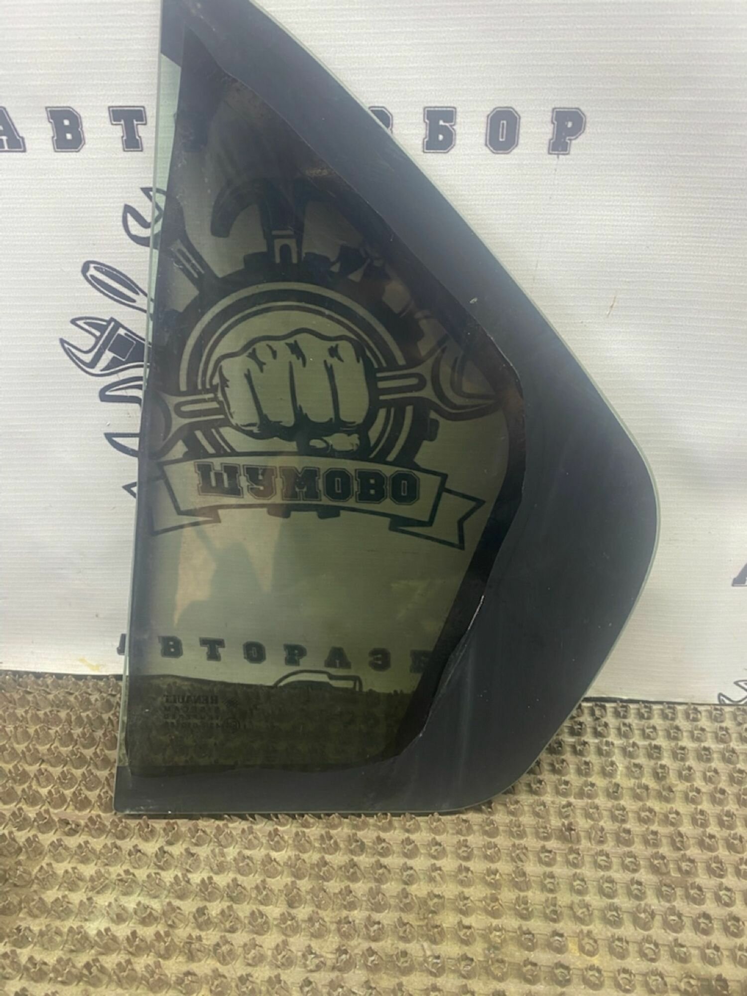 Форточка двери задней правой Renault Logan, II . с пробегом