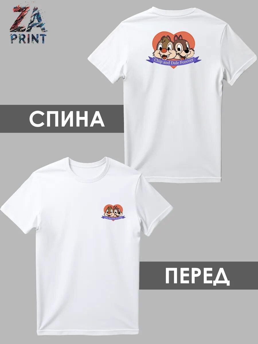 Футболка