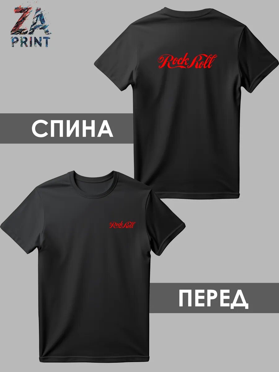 Футболка