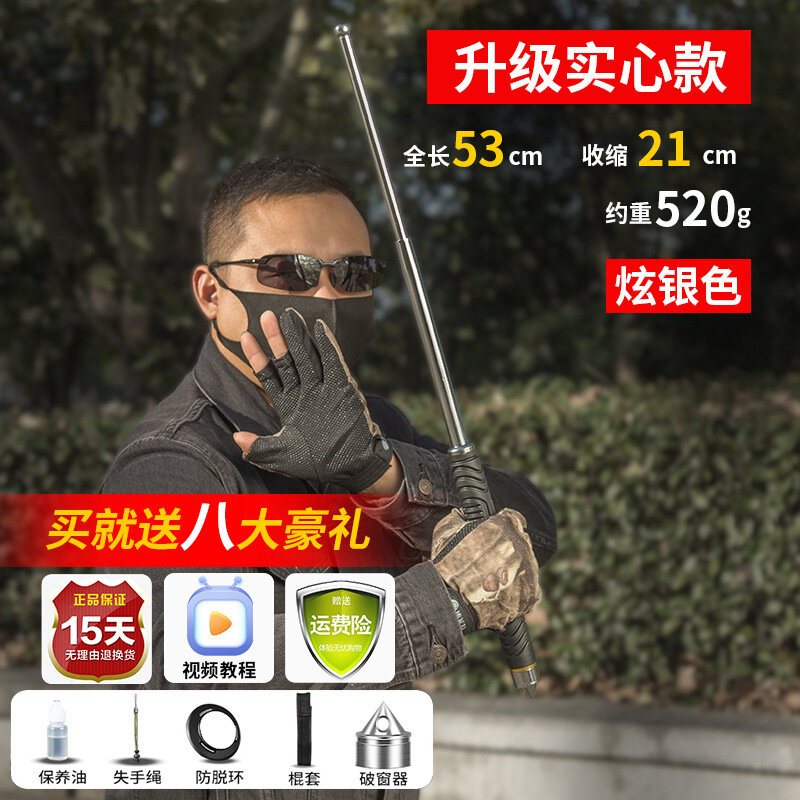 Твердые оружейные дубинки, легальные автомобильные телескопические дубинки, антиволчьи боевые портативные трехсекционные дубинки