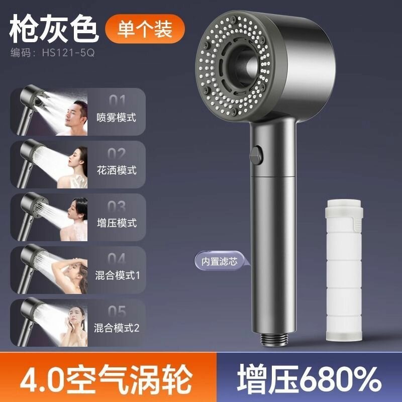 Домашний супер-насадка для душа с повышением давления, водонагреватель, домашний турбо-насадка для душа с большим потоком воды, набор для ванной