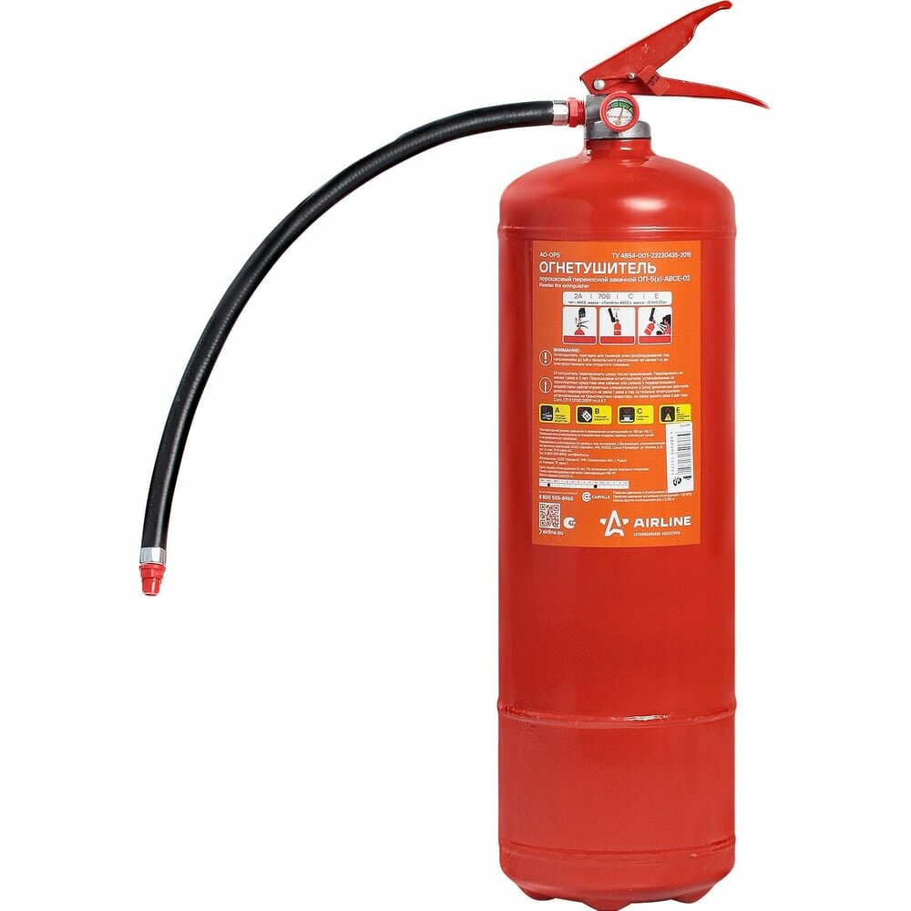 Порошковый огнетушитель Airline ОП5