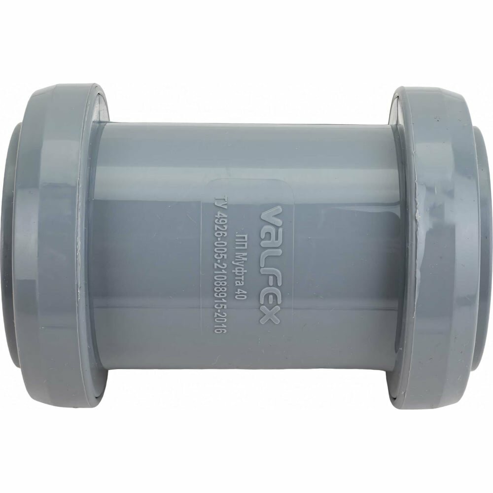 Двухраструбная муфта Valfex 20106040