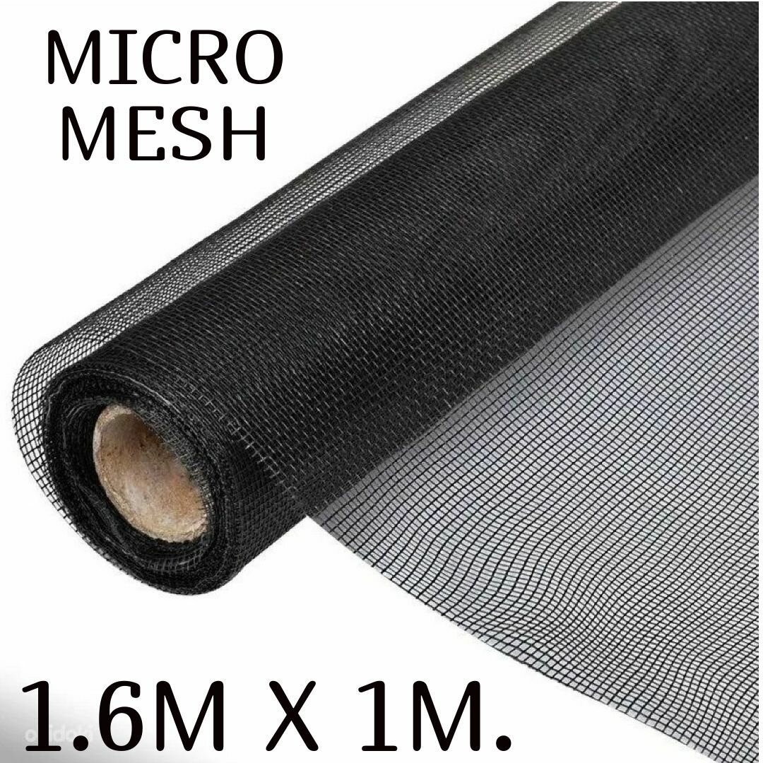 Сетка антимоскитная