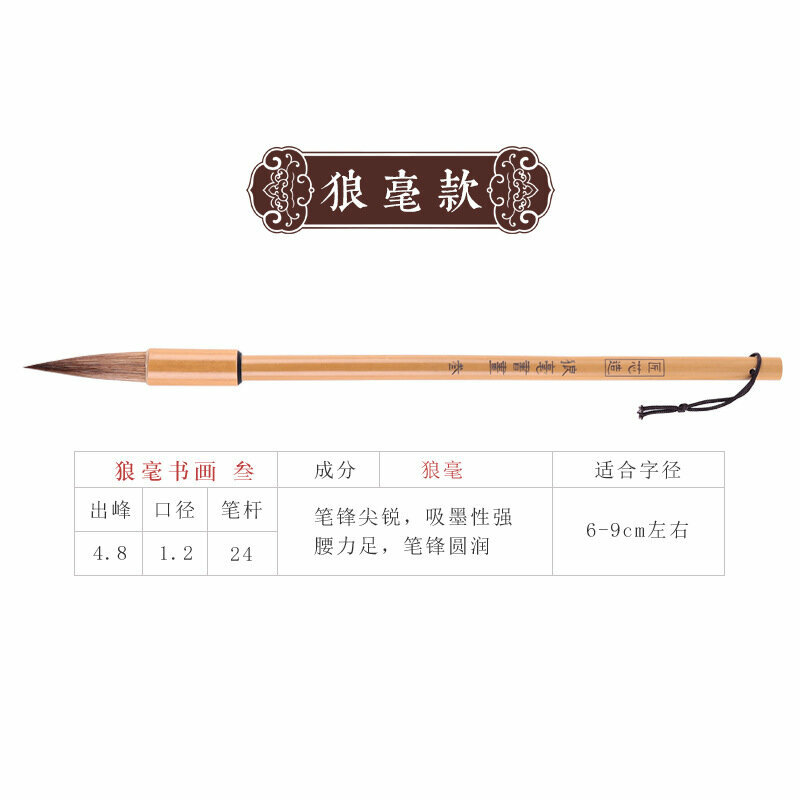 2025 Набор щеток для волос с комбинацией волчьего и овечьего волоса, регулярный сценарий, бегущий сценарий, тренировочный класс с печатью Вэй Стеле, настраиваемый набор щеток с волчьим и овечьим волосом