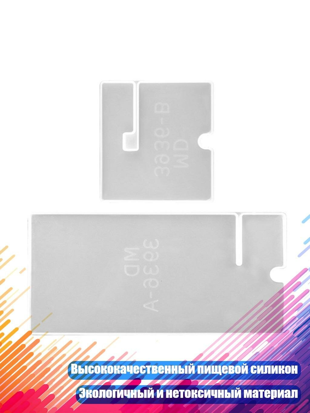 Формы для заливки эпоксидной смолы: держатели для смартфона