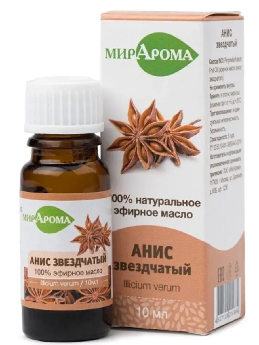 Мирарома Масло эфирное анис звездчатый 10 мл