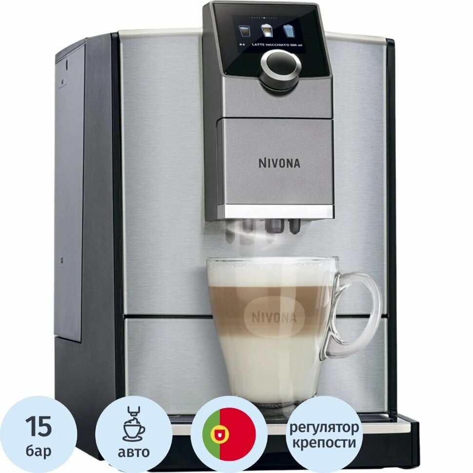 Кофемашина Nivona CafeRomatica NICR 799, 1522180