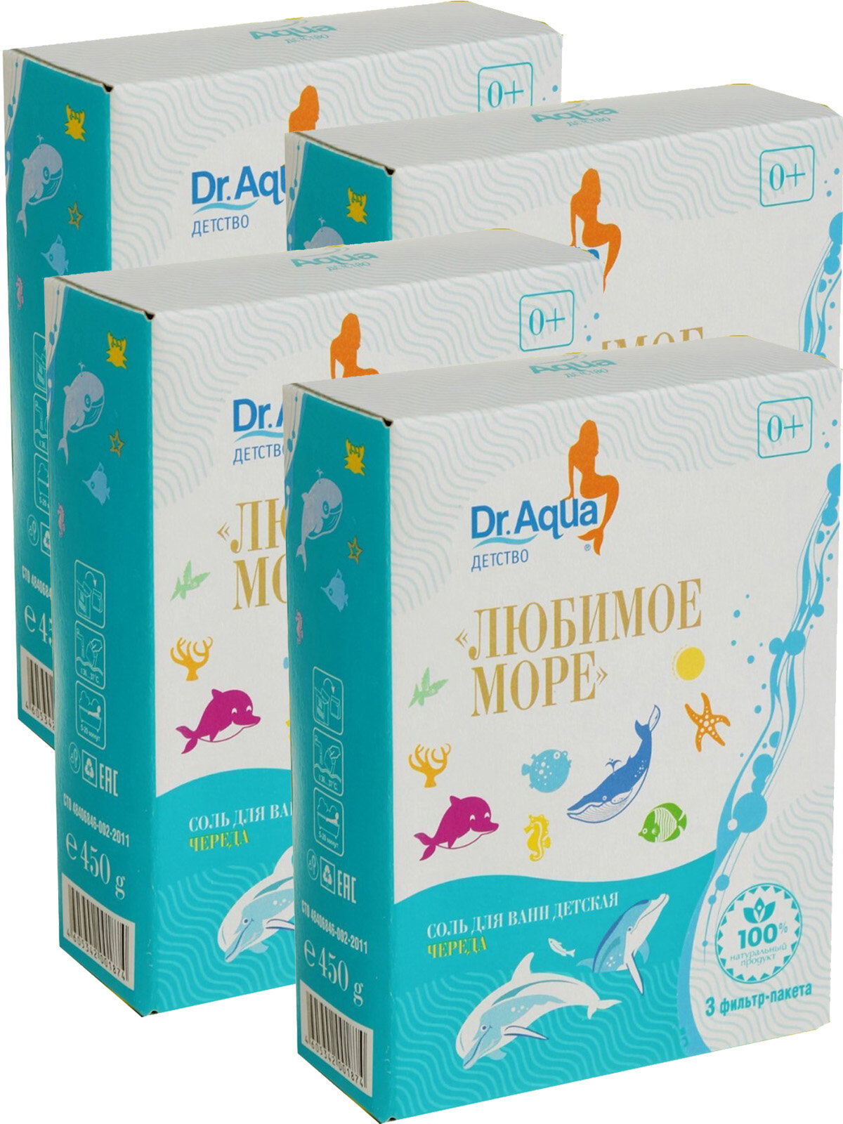 Соль для ванн "Любимое море" с экстрактом череды, для детей от 0 лет, 450 г х 4 шт