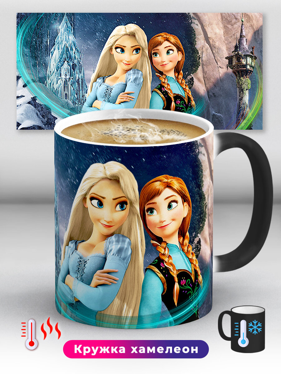 Кружка хамелеон Рапунцель и Холодное сердце Анна