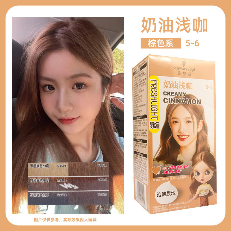 Крем-краска для волос Schwarzkopf, пузырьковая краска для домашнего использования, пенная краска для женщин, синий, черный, медово-коричневый, аутентичная