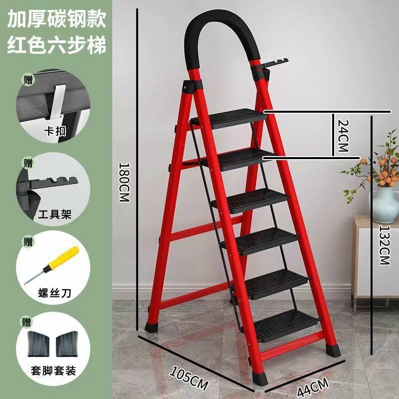 Складная телескопическая многофункциональная лестница для дома, утолщенная лестница-стремянка, А-образная лестница, инструмент для новоселья, подъем и спуск
